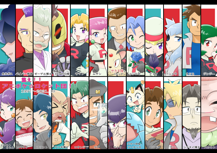 Safebooru - 6363-0216 absurdres attila (pokemon) black flower black ...