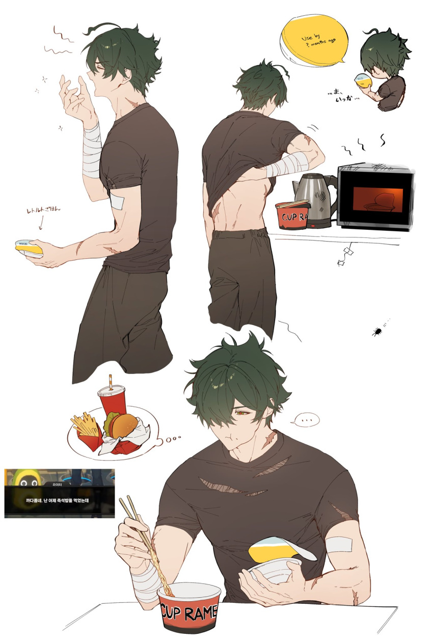 Safebooru - ... 1boy :t arrow (symbol) avocaboo (zenless zone zero ...