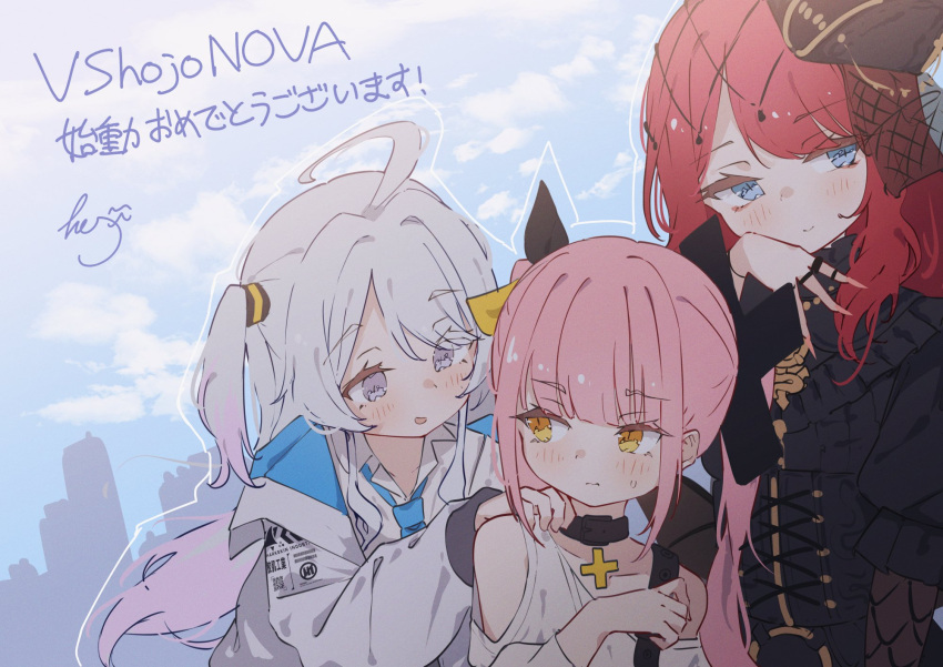 Safebooru - 3girls akatsuki hotaru black dress black hat blue eyes blue ...