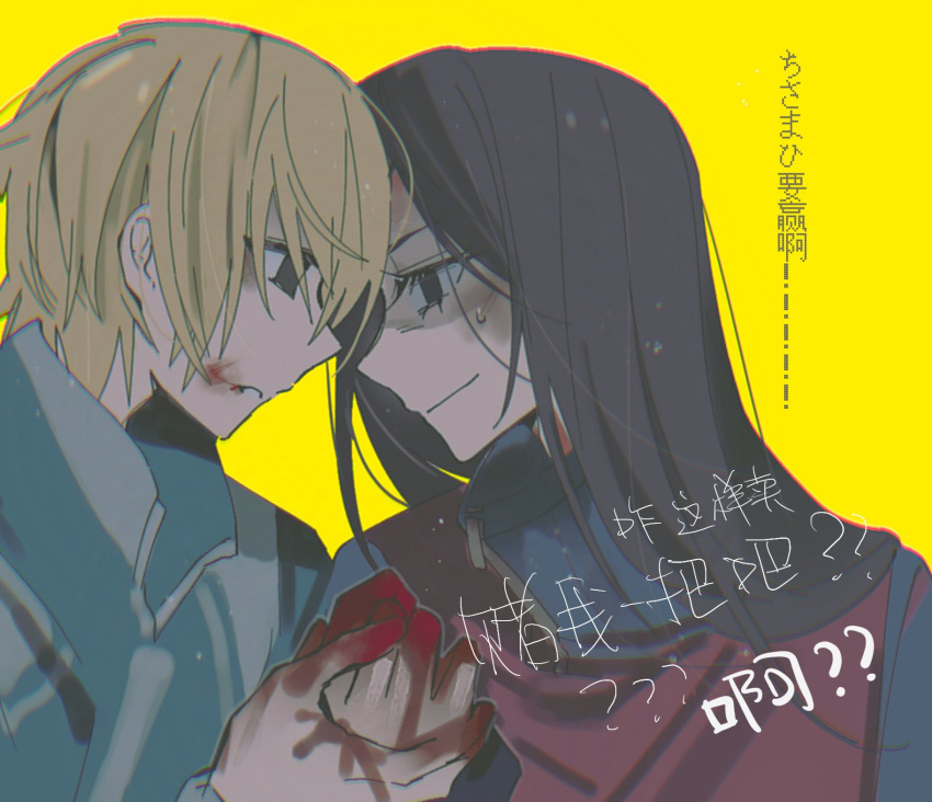 Safebooru - 2girls baby walkure black eyes black hair blonde hair blood blood on hands blue ...