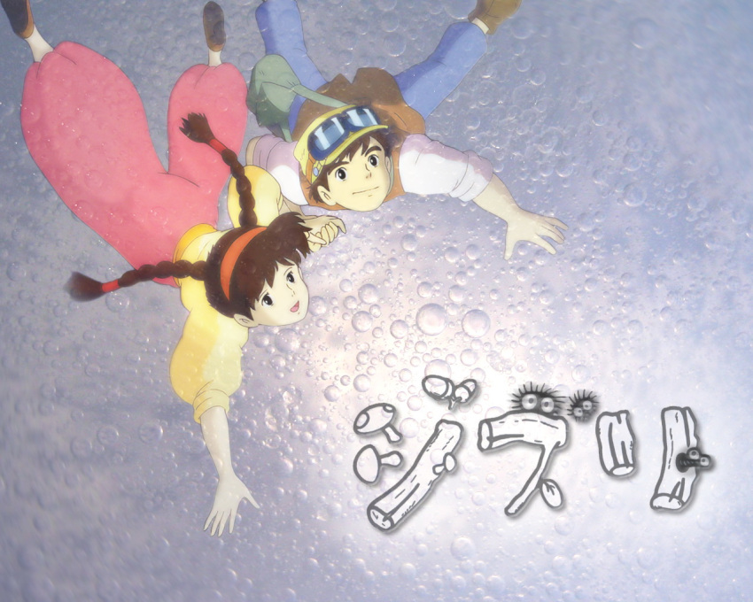 Safebooru - black eyes brown hair ghibli goggles holding hands leaves ...