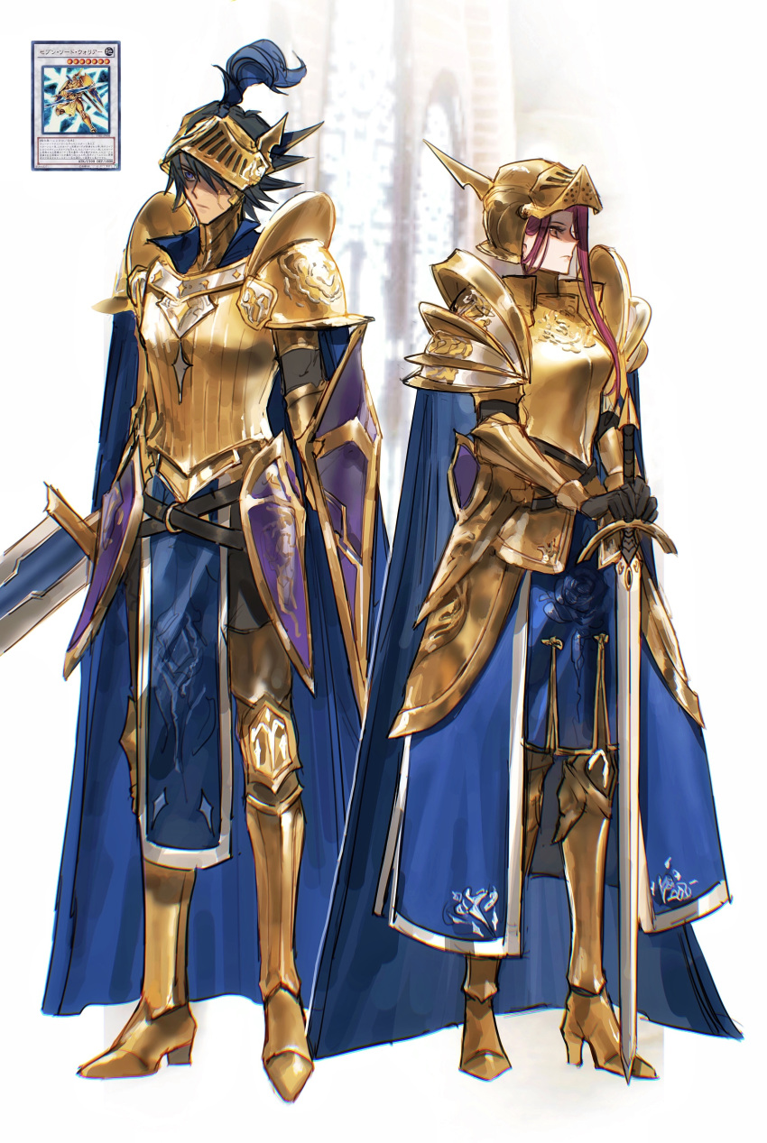 Safebooru - 1boy 1girl absurdres armor armored boots asymmetrical bangs bangs black gloves black ...