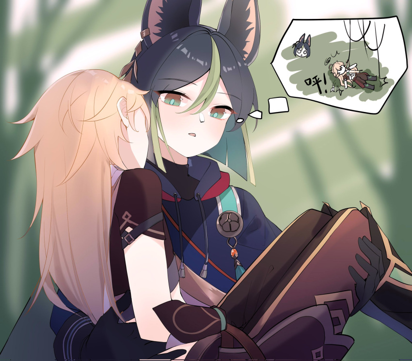 Safebooru - 2boys aether (genshin impact) ahoge animal ear fluff animal ...