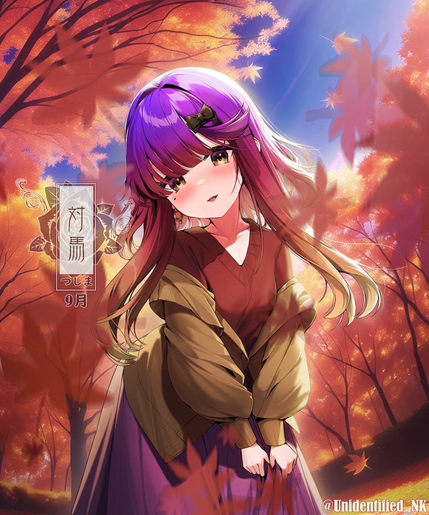 Safebooru - 1girl autumn autumn leaves blush brown cardigan brown eyes cardigan character name ...