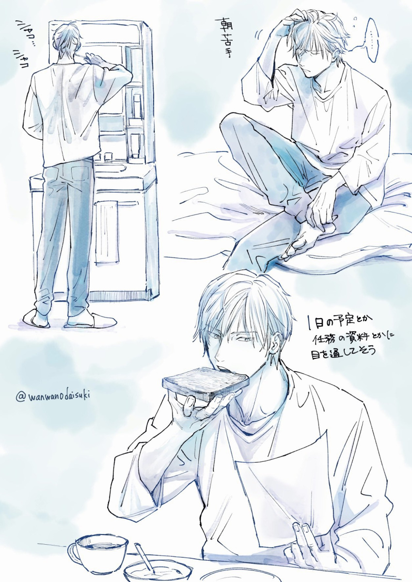 Safebooru - 1boy barefoot bowl brushing teeth closed eyes cup eating ...