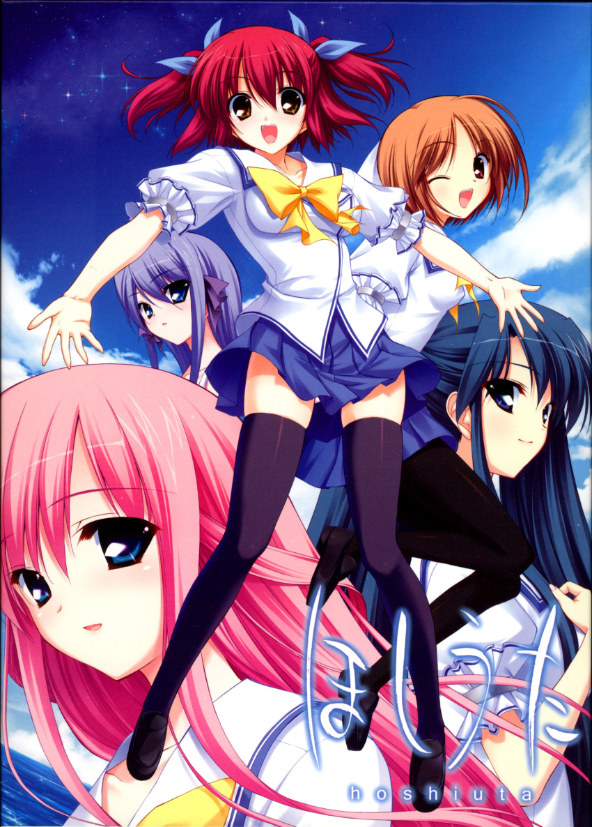 Safebooru - amamiya kurara fumio hoshiuta kinoshita midori kuroda yui seifuku suoh nanano ...