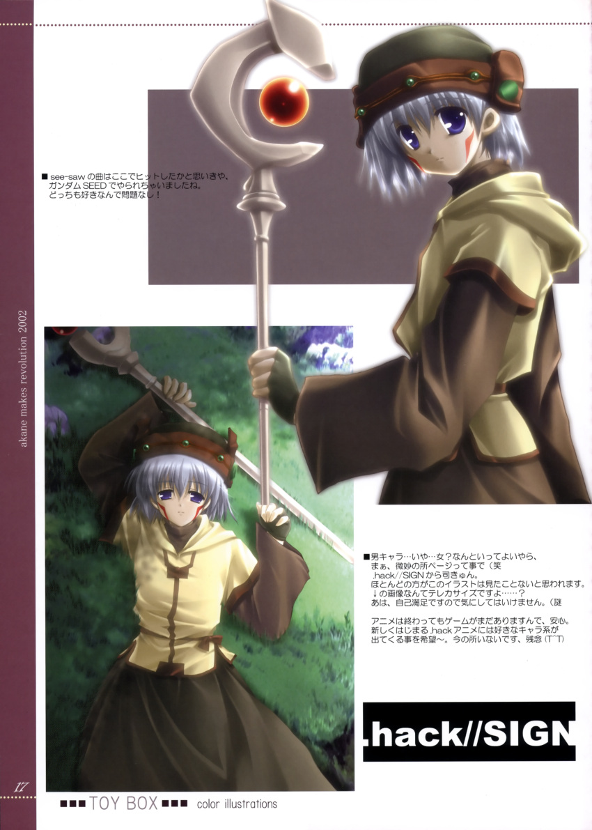 Safebooru - .hack .hack//sign akane makes revolution ikegami akane male ...