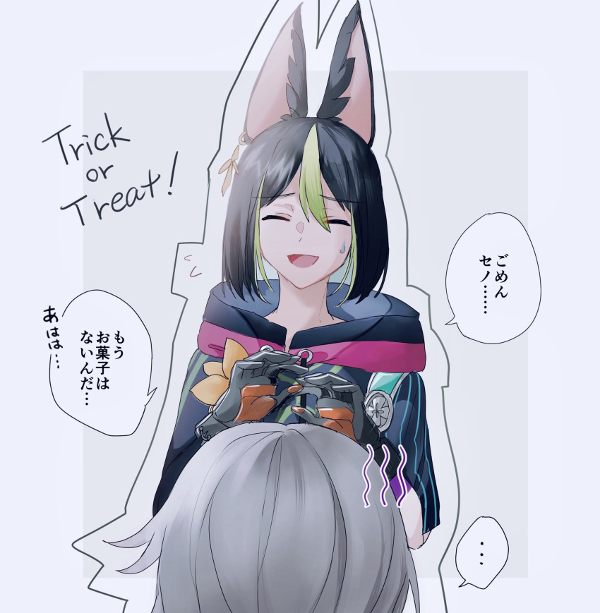 Safebooru - 2boys animal ear fluff animal ears black hair closed eyes cyno (genshin impact) fox ...