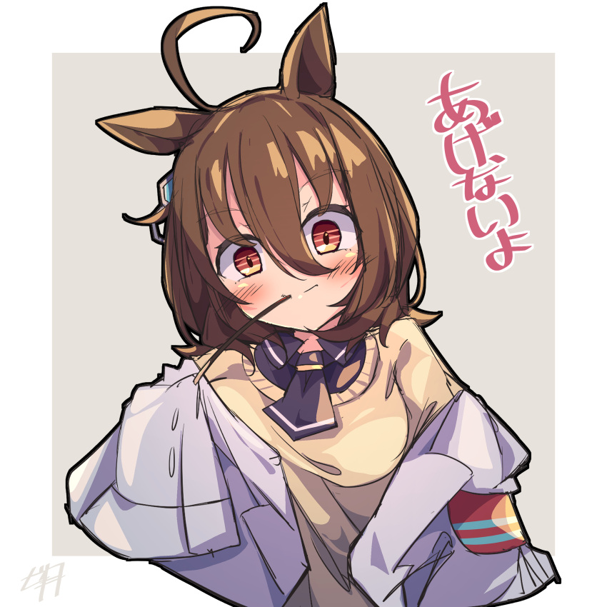 Safebooru - 1girl absurdres agnes tachyon (umamusume) ahoge animal ears bangs black necktie ...