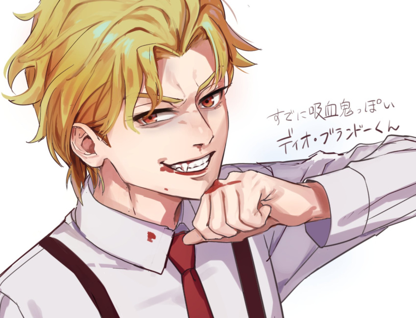 Safebooru - 1boy blonde hair blood blood on clothes blood on hands dio ...