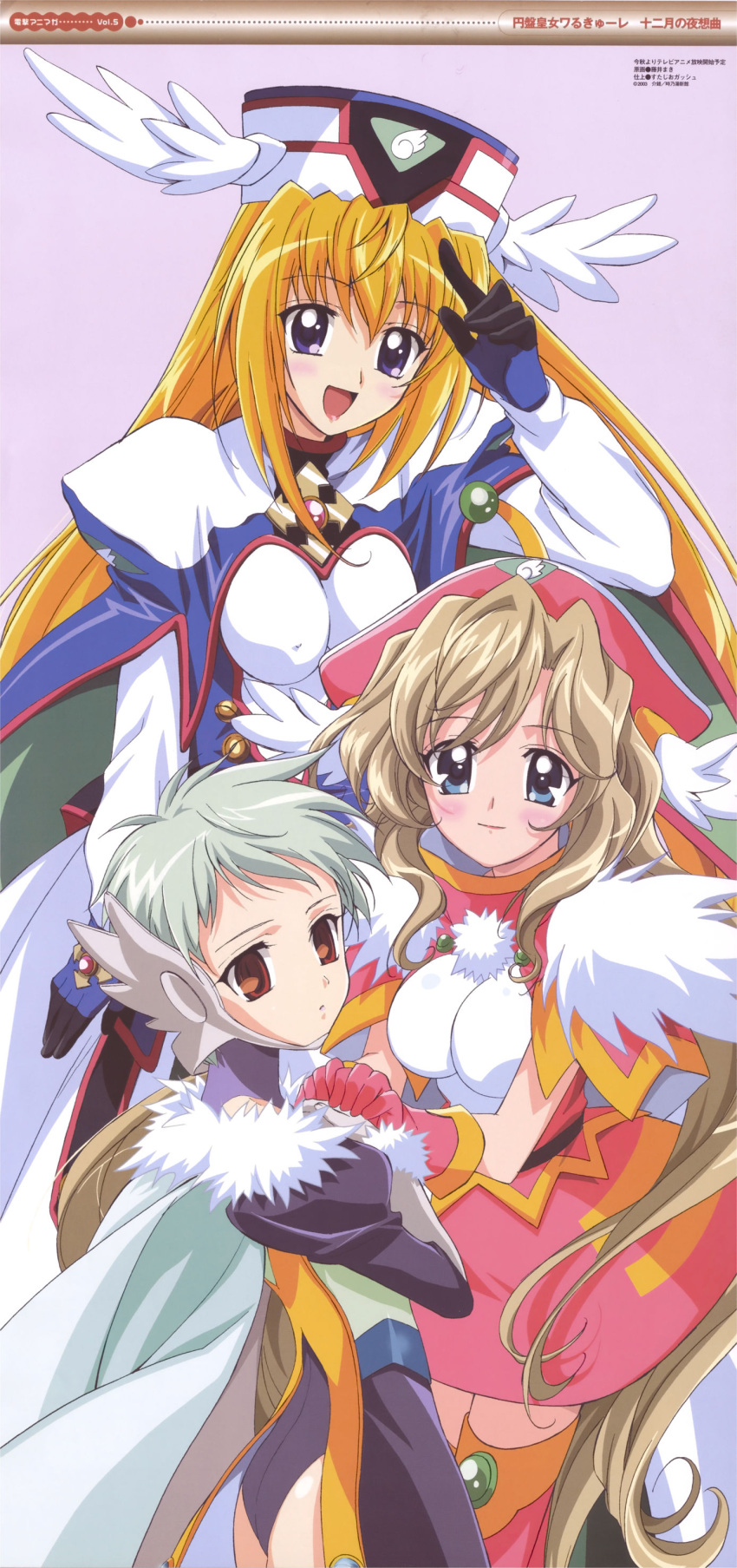 Safebooru - chorus laine tagme ufo princess valkyrie valkyrie | 401942