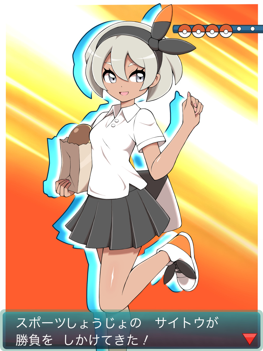 Safebooru - 1girl :d absurdres arrow (symbol) bag bangs bea (pokemon) black hairband black skirt ...