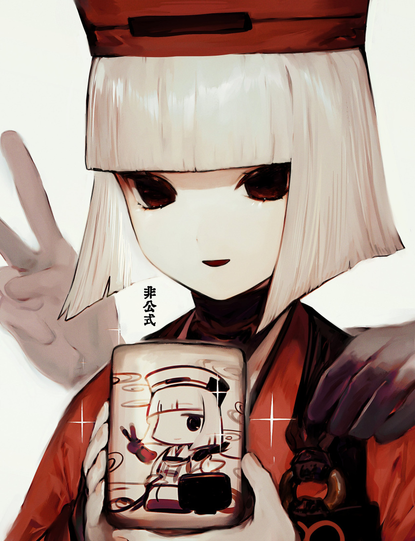 Safebooru - 1girl absurdres albino (a1b1n0623) black eyes bob cut chibi ...
