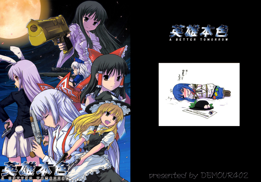 Safebooru - beretta 92 bullet desert eagle dual wielding foreshortening ...