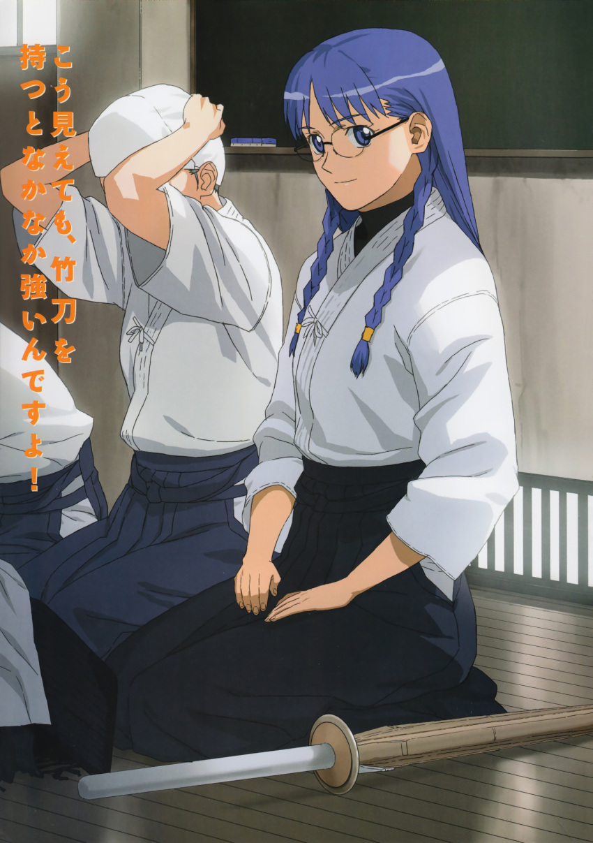 Safebooru - akiyama motoko tagme yamamoto nanashiki | 403799