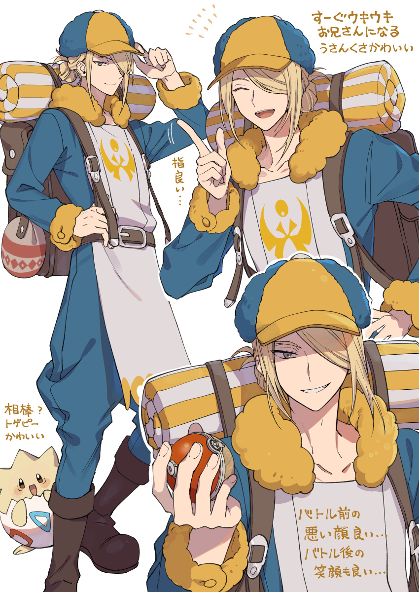 Safebooru - 1boy absurdres backpack bag bangs belt blonde hair boots ...