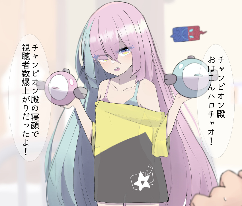 Safebooru - 1girl absurdres alternate hairstyle aqua hair flat chest ...