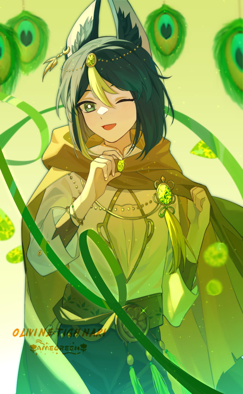 Safebooru - 1boy absurdres animal ear fluff animal ears black hair cape fox boy fox ears gem ...