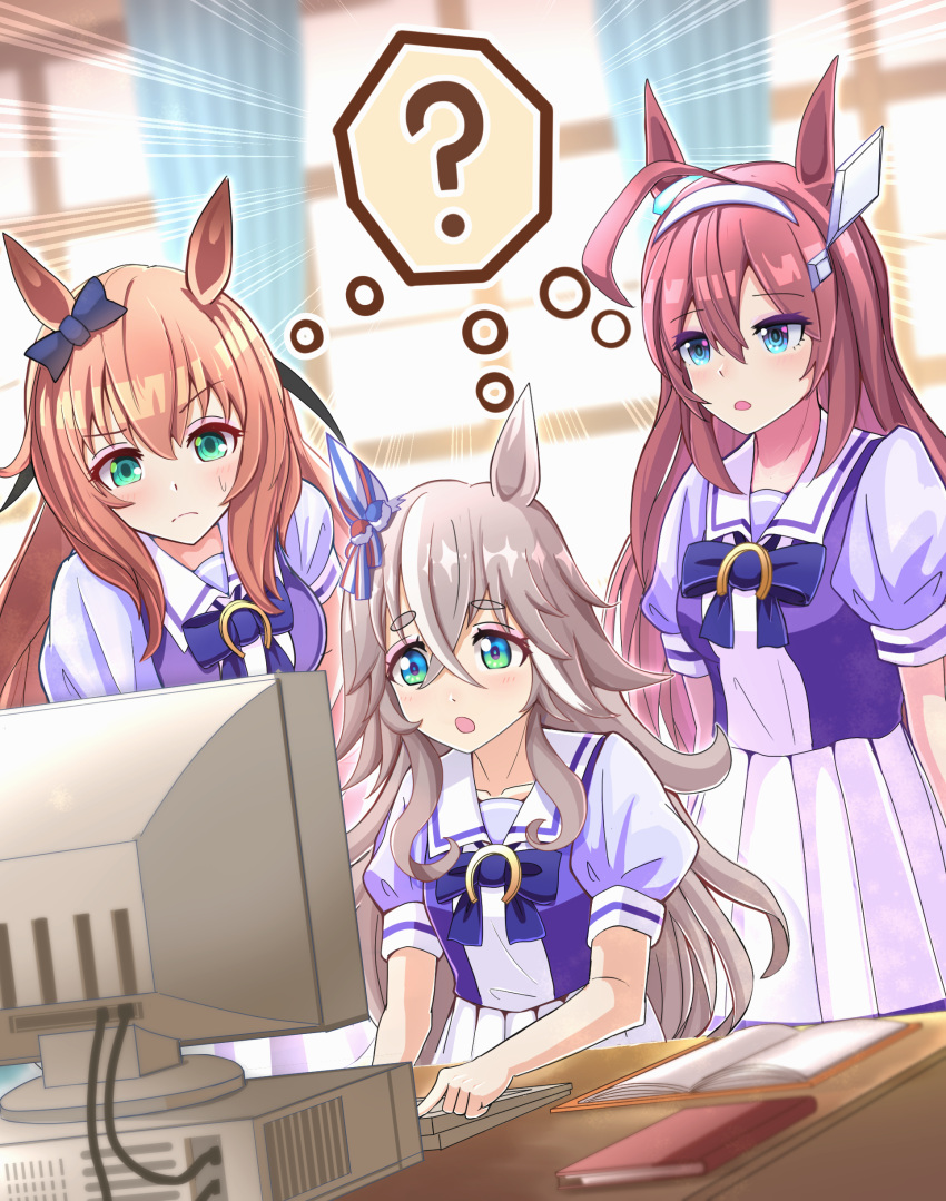 Safebooru - ? absurdres ahoge blue eyes blurry blurry background book ...