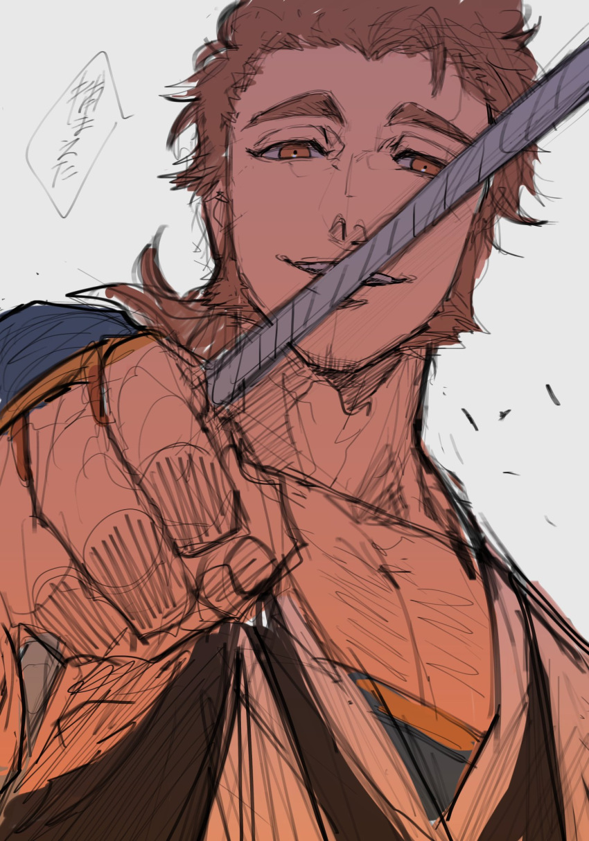 Safebooru - 1boy armguards bleach bleach: the thousand-year blood war ...