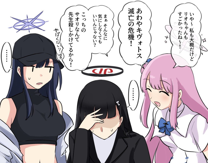 Safebooru 3girls Baseball Cap Black Hair Blue Archive Blue Hair 6453