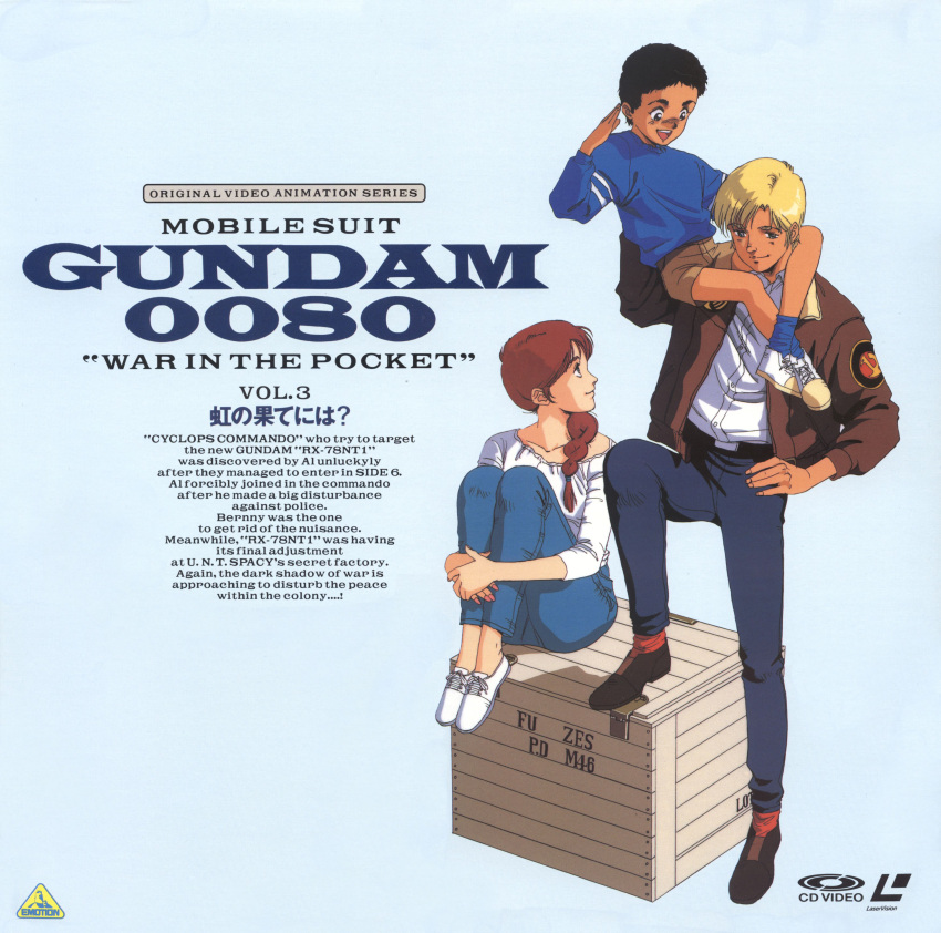 Safebooru - bernard wiseman christina mackenzie disc cover gundam ...