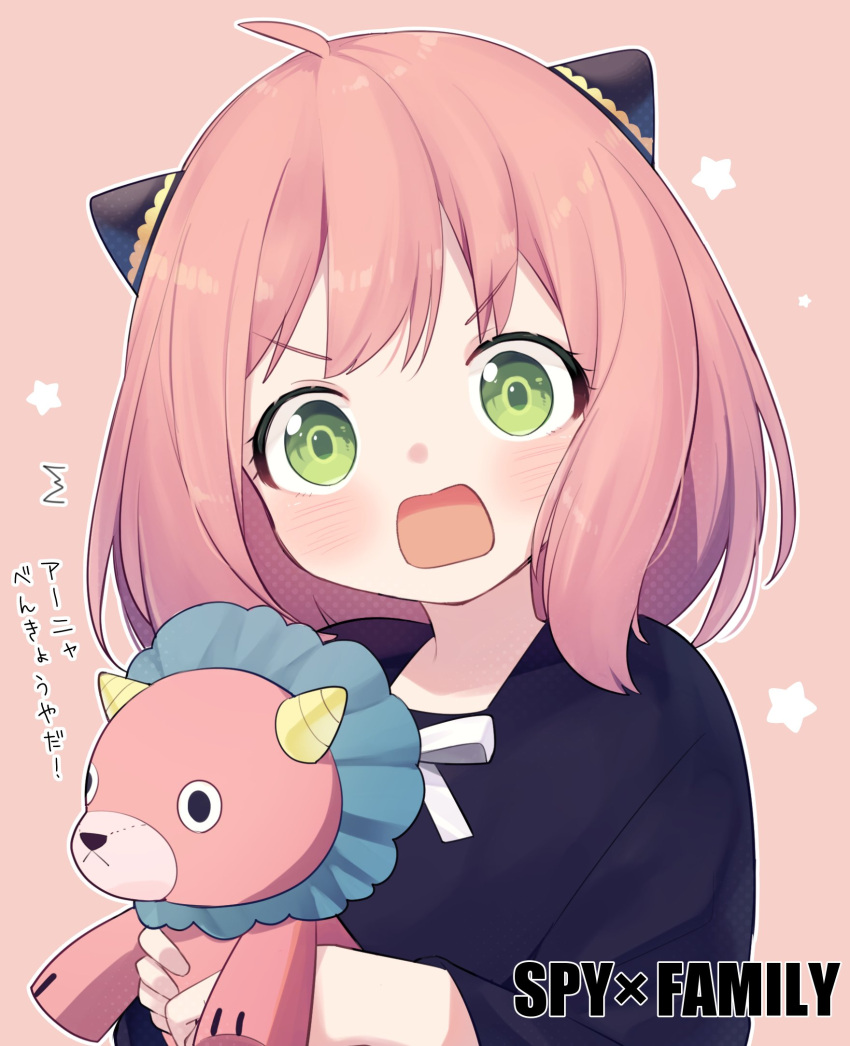 Safebooru - 1girl anya (spy x family) bangs black dress child doll doll hug dress female child ...