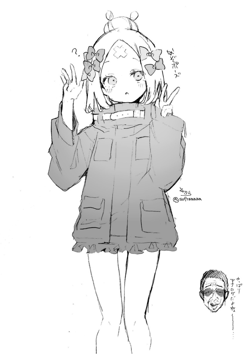 Safebooru - 1boy 1girl :o ? abigail williams (fate) abigail williams (traveling outfit) (fate ...