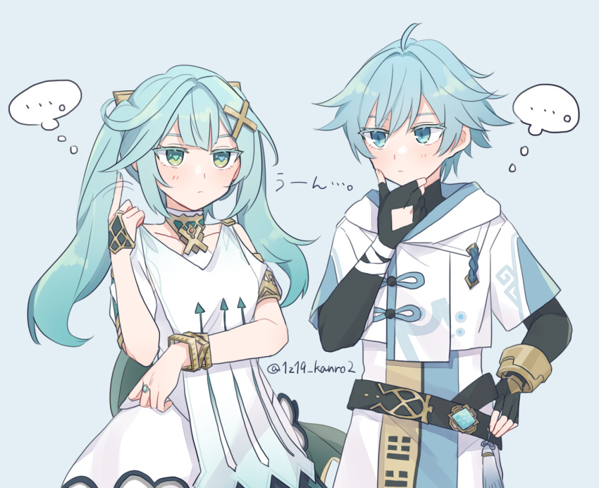 Safebooru - ... 1boy 1girl ahoge bangs black bodysuit blue eyes blue hair bodysuit chinese ...