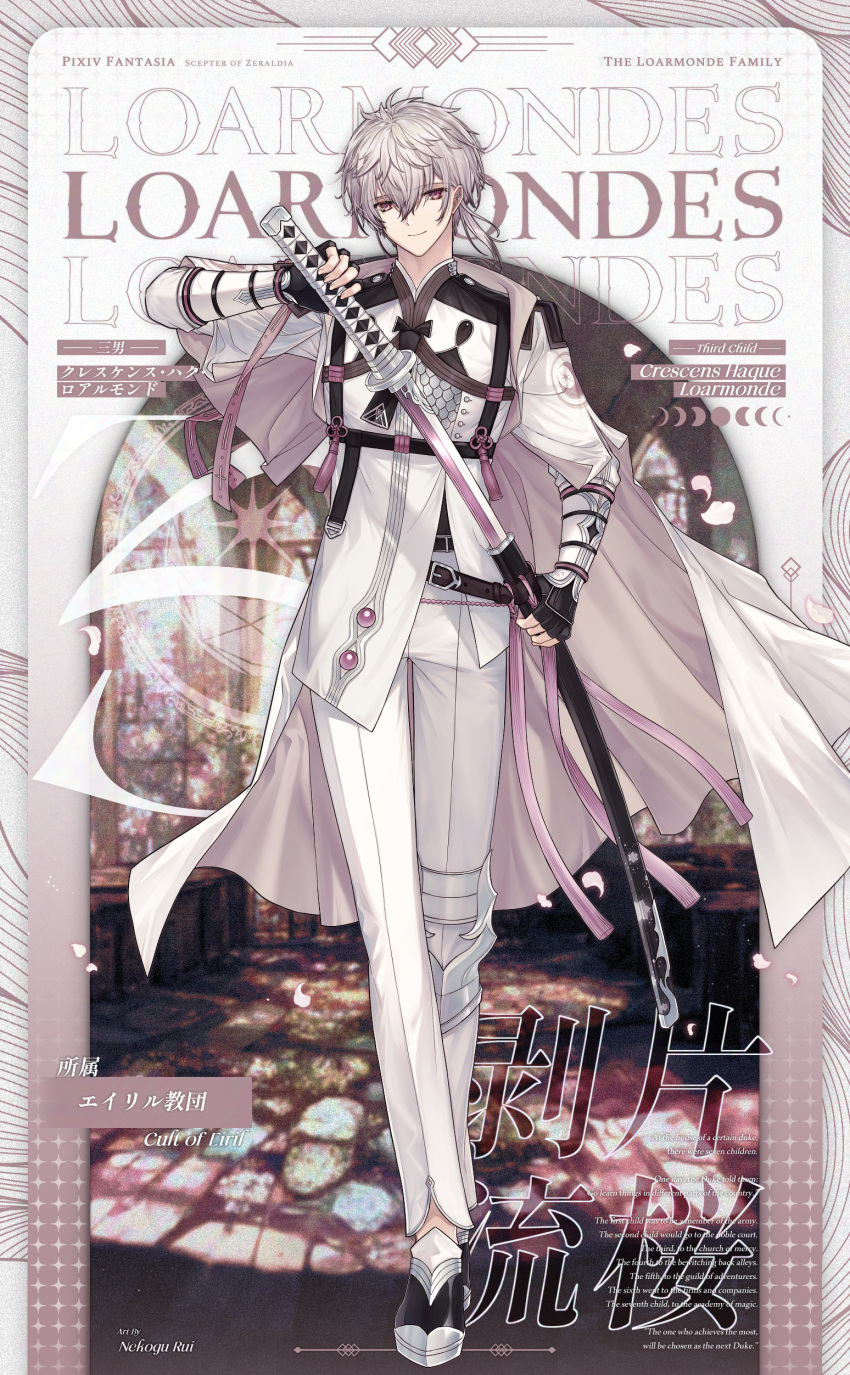 Safebooru - 1boy absurdres artist name belt black gloves brown eyes cape character name crescens ...