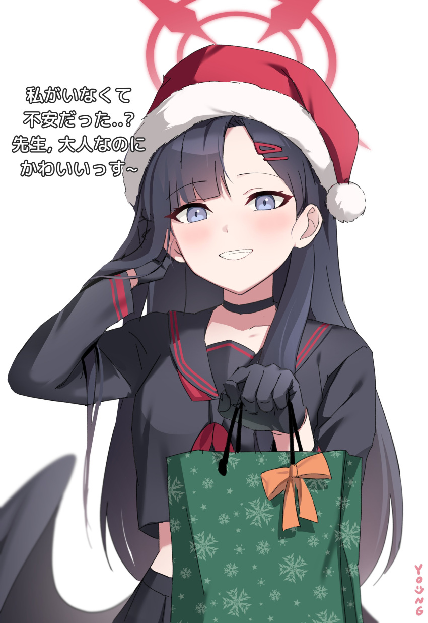 Safebooru - absurdres angel angel wings black eyes black gloves black hair blue archive gloves ...