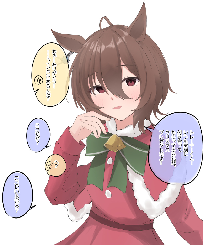 Safebooru - 1girl absurdres agnes tachyon (umamusume) ahoge animal ears asno biology bangs bell ...