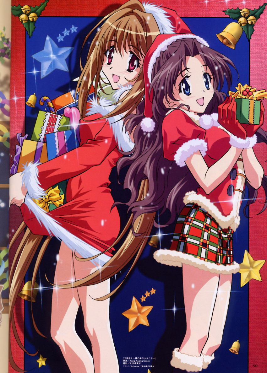 Safebooru - 2girls christmas female kadoi aya kakyuusei kakyuusei 2 ...