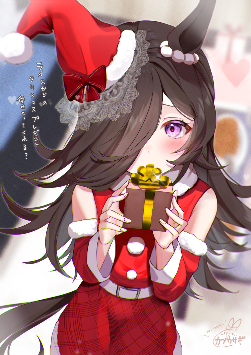 Safebooru - 1girl absurdres alternate costume animal ears black hair blurry blurry background ...