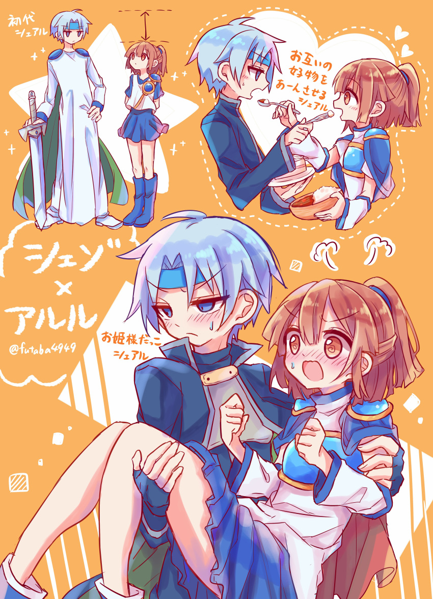 Safebooru - 1boy 1girl absurdres arle nadja armor blue eyes blue hairband blush brown hair cape ...