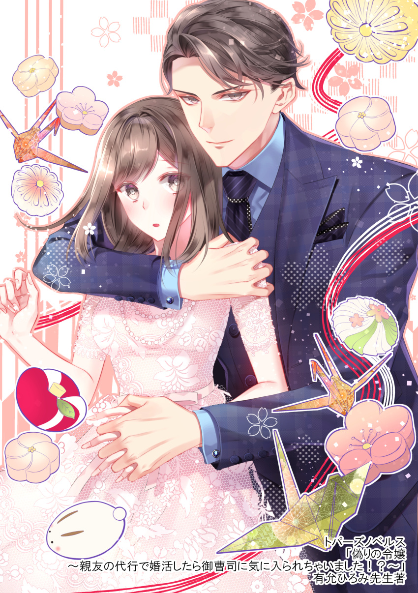 Safebooru - 1boy 1girl absurdres araragi soushi black necktie breasts brown eyes brown hair ...