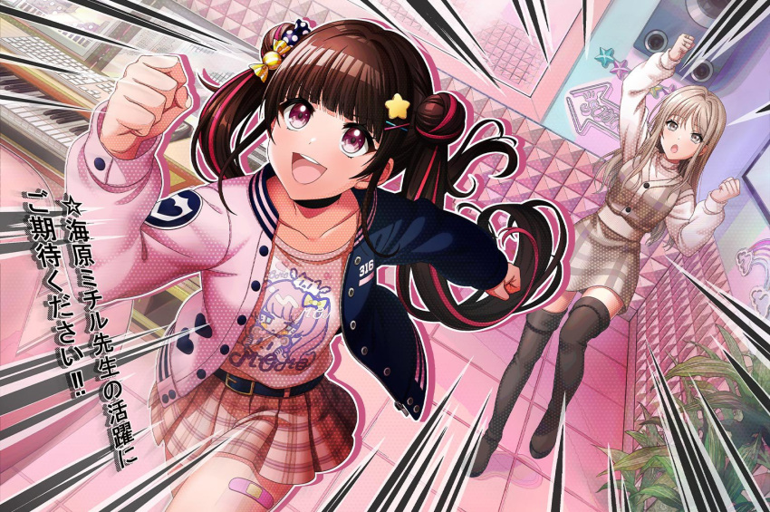 Safebooru - black hair blush d4dj jacket kaibara michiru long hair pink eyes smile | 4258858