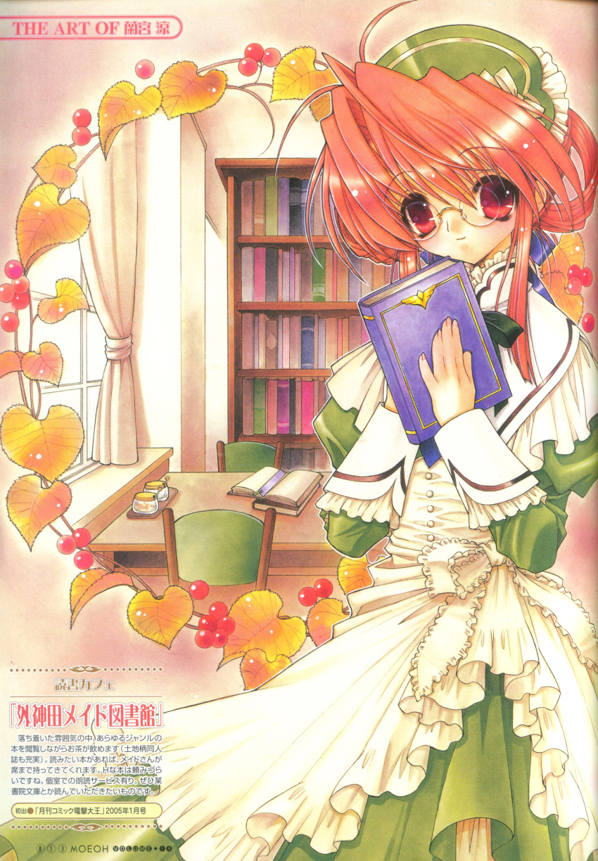 Safebooru - frills headdress maid glasses ramiya ryou tagme | 408719