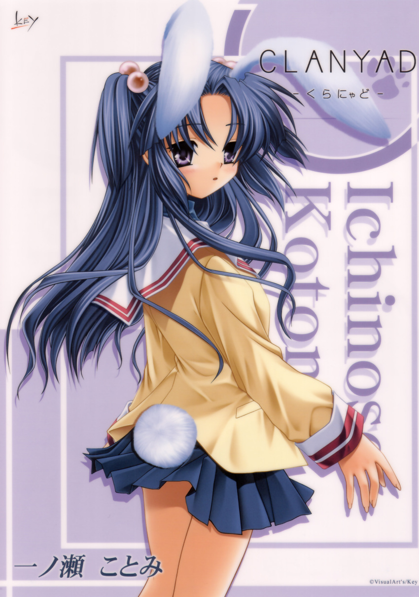 Safebooru - animal ears rabbit ears clannad ichinose kotomi seifuku ...