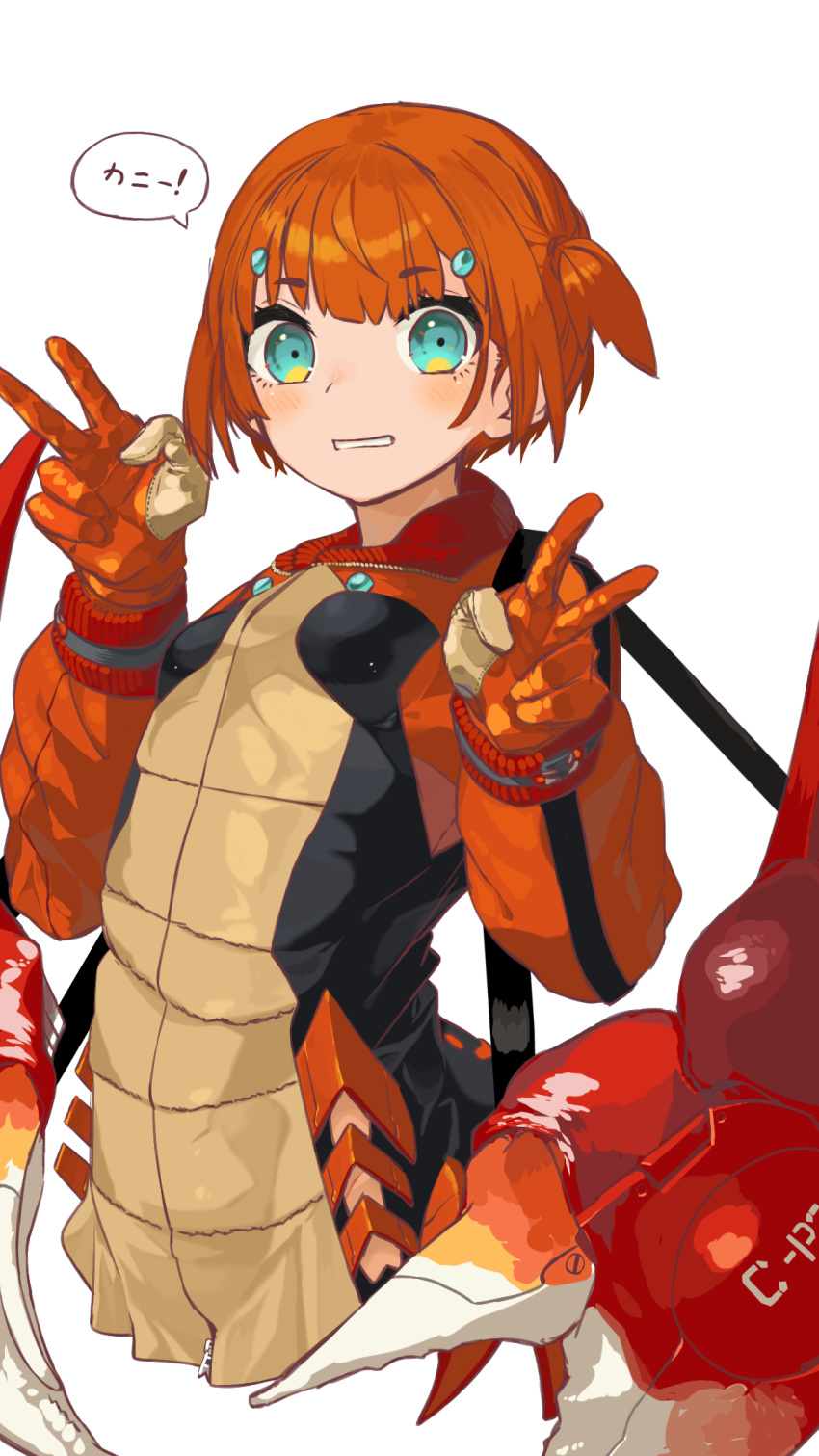Safebooru - 1girl blue eyes blush breasts gloves highres jacket looking at viewer mechanical ...