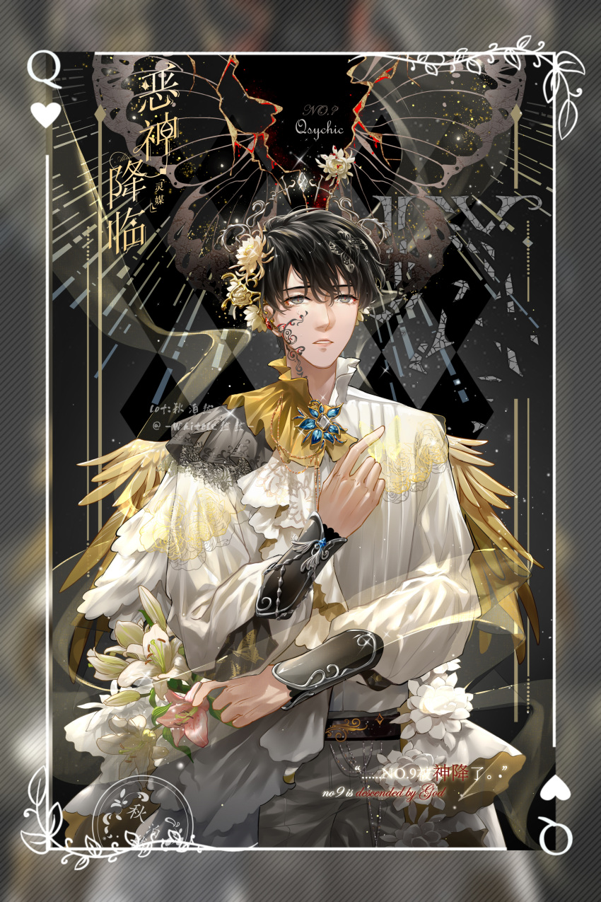 Safebooru - 1boy absurdres bishounen black hair flower grey eyes hair flower hair ornament ...