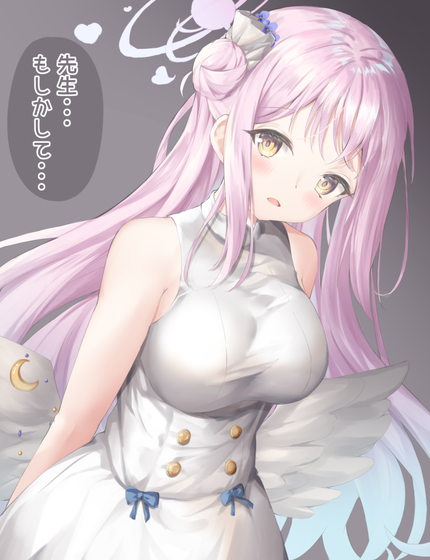 Safebooru - 1girl angel wings arms behind back bangs blue archive blunt bangs commentary request ...