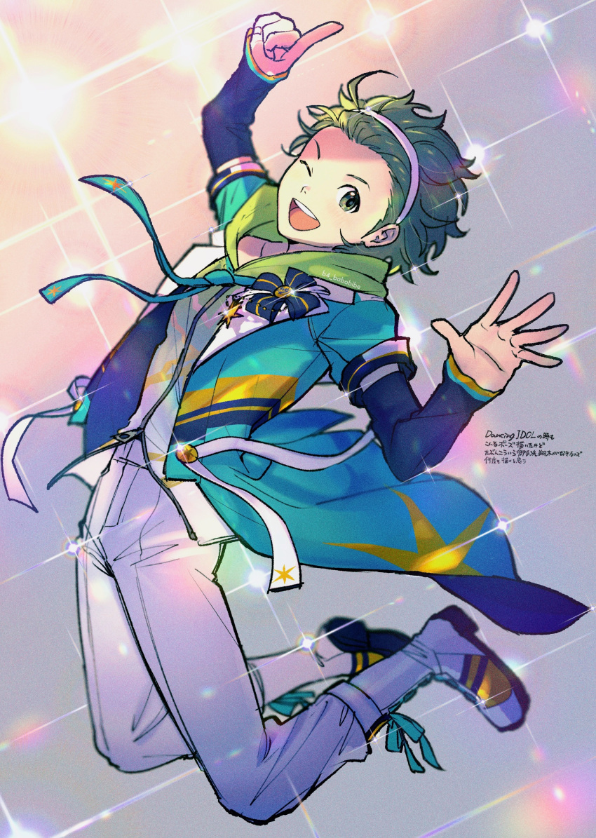 Safebooru - 1boy absurdres artist name b4 bababibe boots detached sleeves full body green eyes ...