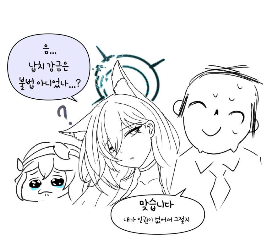 Safebooru - 1girl ako (blue archive) animal ears arona's sensei doodle (blue archive) blue ...