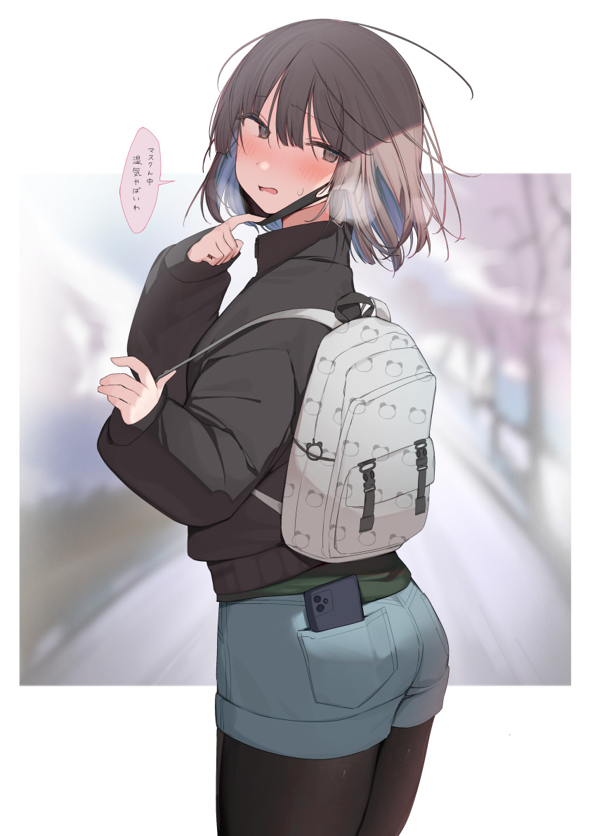 Safebooru - 1girl absurdres ass backpack bag black pantyhose blue hair blurry blurry background ...