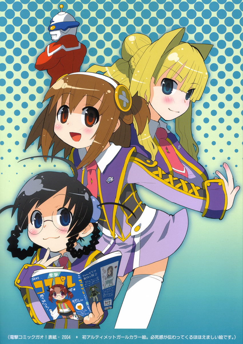 Safebooru - hamamoto ryuusuke ryusuke works tagme | 409004