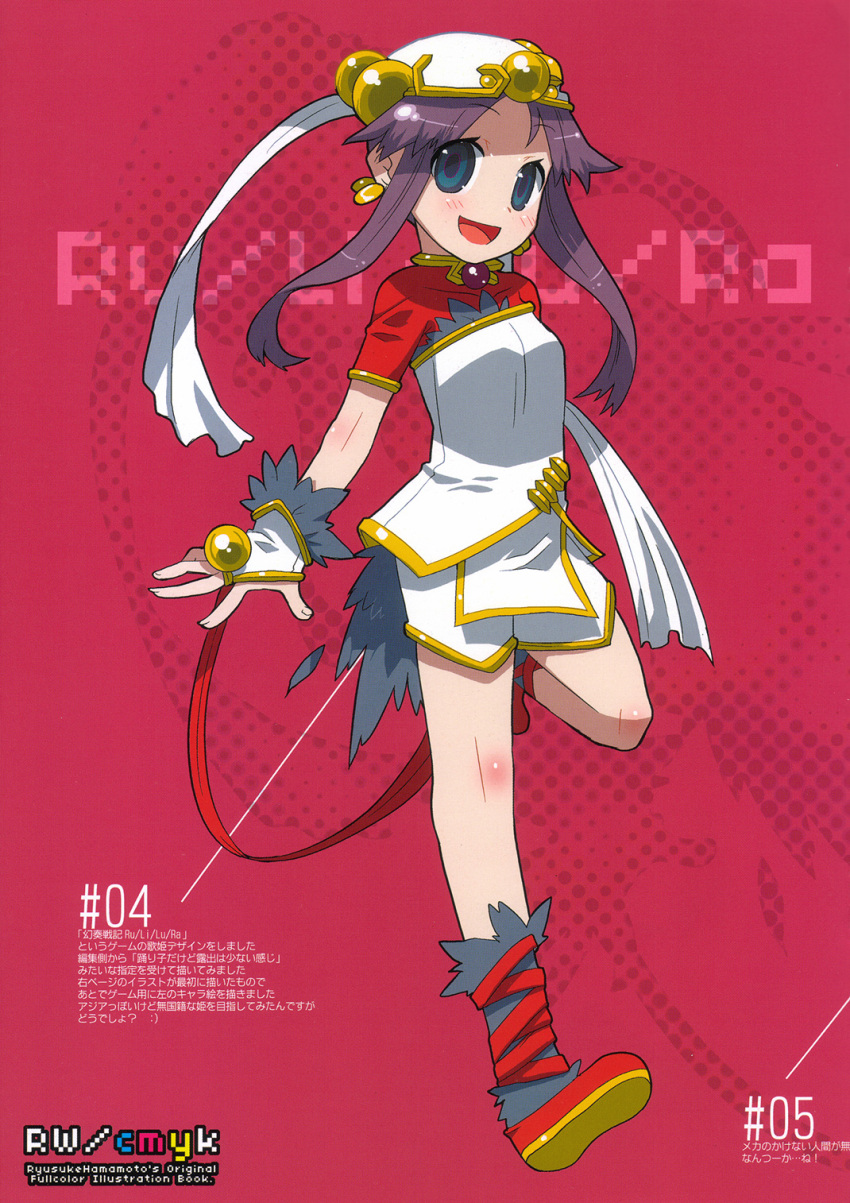 Safebooru - hamamoto ryuusuke ryusuke works tagme | 408997