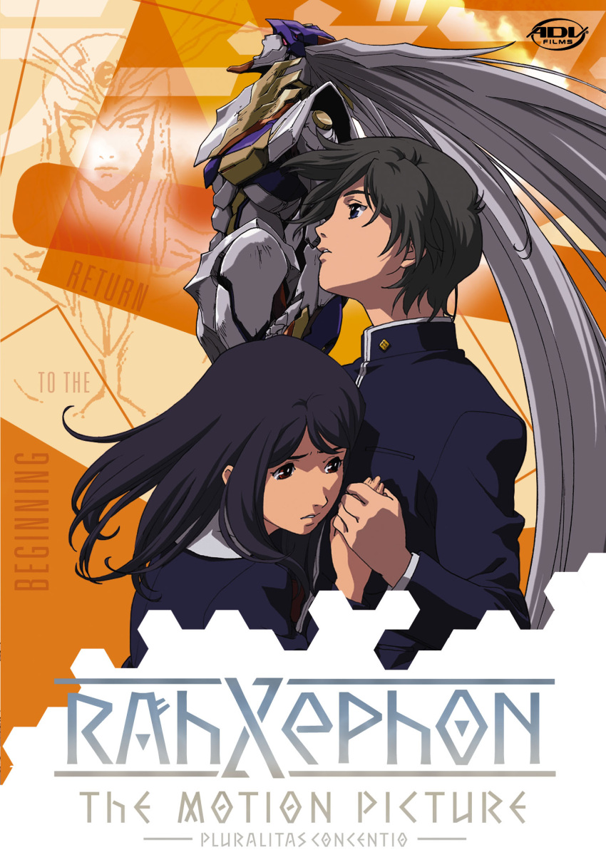 Safebooru - disc cover kamina ayato mecha rahxephon shitow haruka | 409486