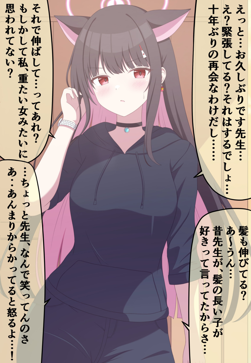 Safebooru - 1girl absurdres animal ears black choker black hair black hoodie black pants blue ...