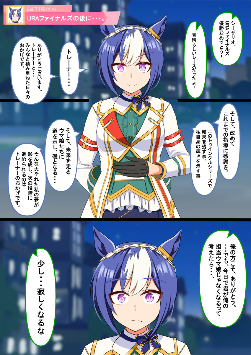 Safebooru - 1girl absurdres ai pon animal ears blue hair blurry blurry background blush braid ...